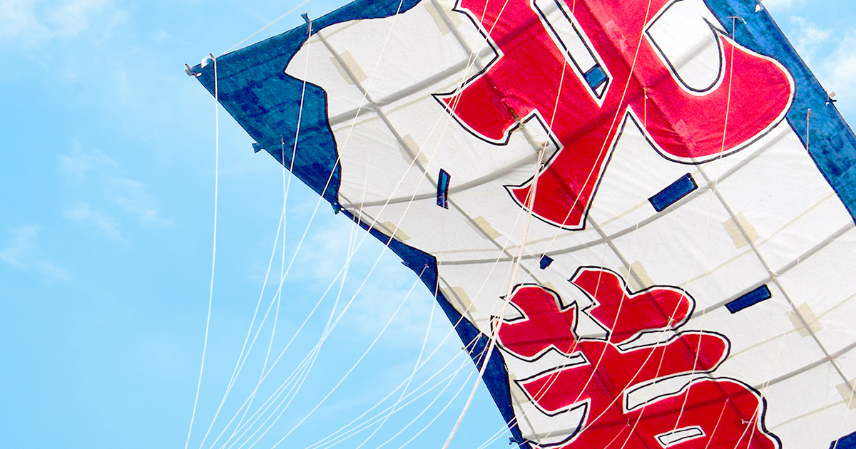 文庫通信396号 | 国際ロータリー第2560地区（新潟県）